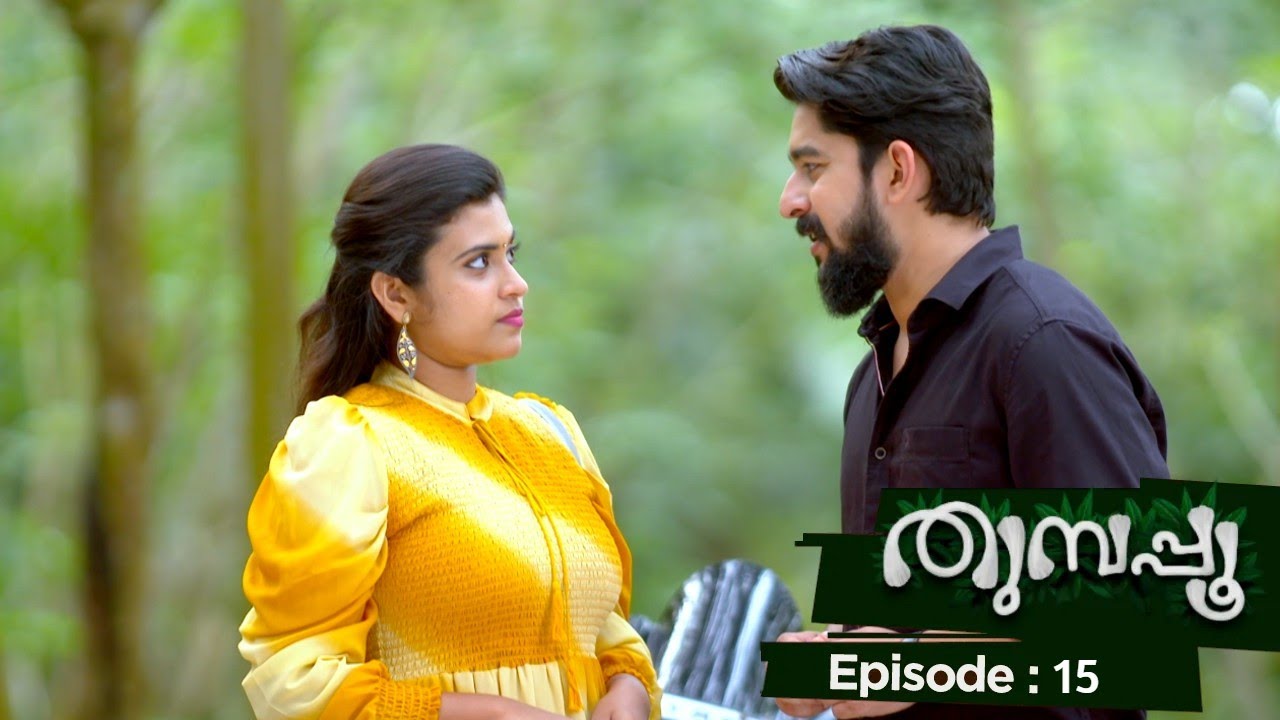 Thumbapoo | Episode 15 | Mazhavil Manorama - YouTube
