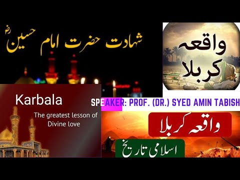 Martyrdom of Imam Husyn (Hussain) (RA). Tragedy of Karbala: History ...