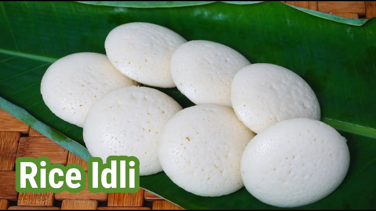 चावल की सबसे नरम मुलायम इडली बनाने की विधि/ Rice Idli Recipe/ How to ...