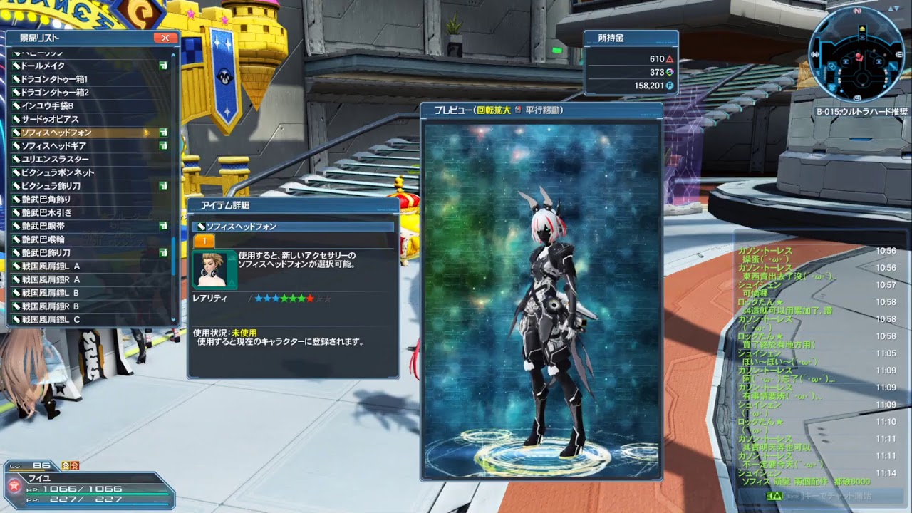 PSO2 LU試玩 - YouTube