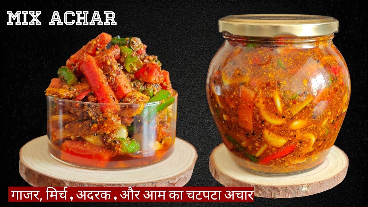 Mix Achar Recipe | Winter Special Instant Mix Achar Recipe | Mix Pickle ...
