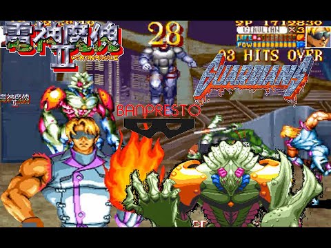 Guardians/Denjinmakai II Hardest-2Players No Death ALL - YouTube