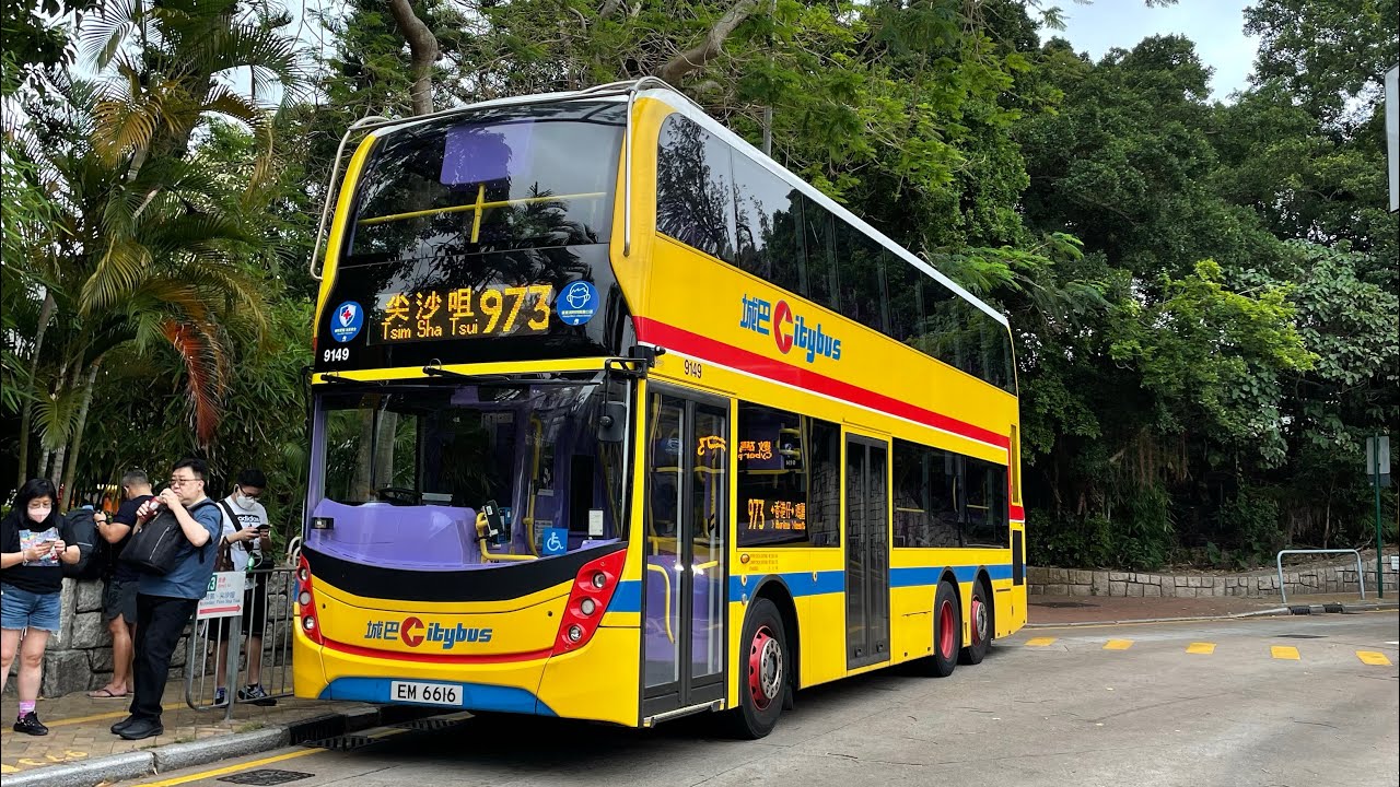 🇭🇰Hong Kong Bus Bravo (CTB) Alexander Dennis Enviro500 MMC Facelift ...