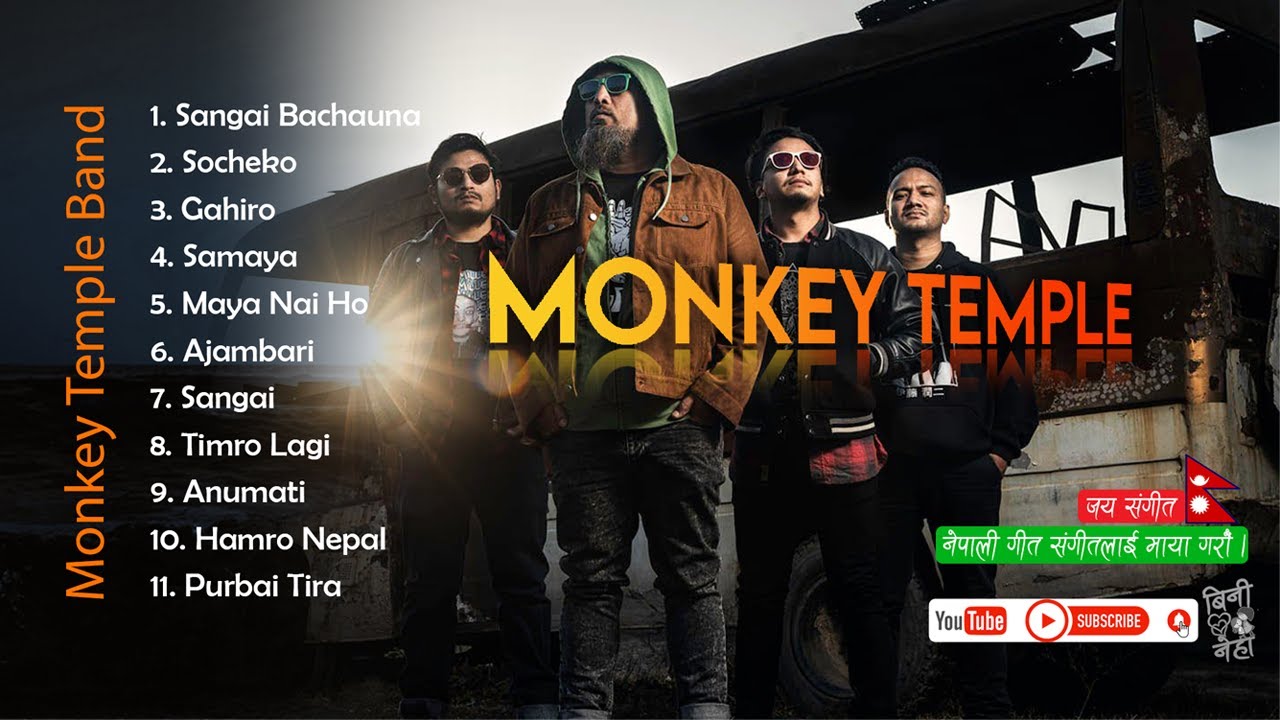 Monkey Temple Songs Collections | Monkey Temple Band Jukebox - YouTube