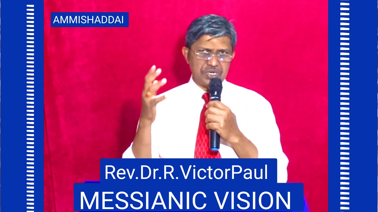 సీయోనులో యెహోవా మహోన్నతుడు - REV.DR.R.VICTOR PAUL - YouTube