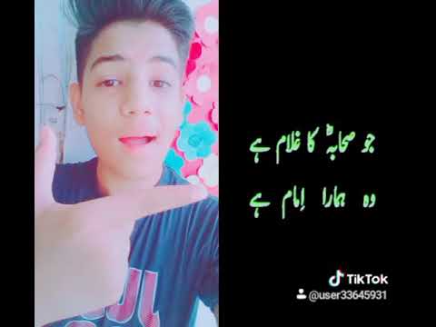 Yahan aasihq nabi k yahan aasihq ali - YouTube