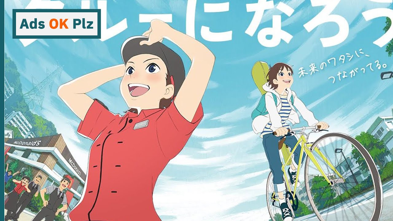 McDonald's Japan Anime Style Recruitment Commercial [1&2] English ...