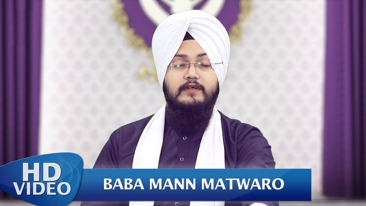 Baba Mann Matwaro - Bhai Mohinder Jeet Singh Khalsa Delhi Wale ...