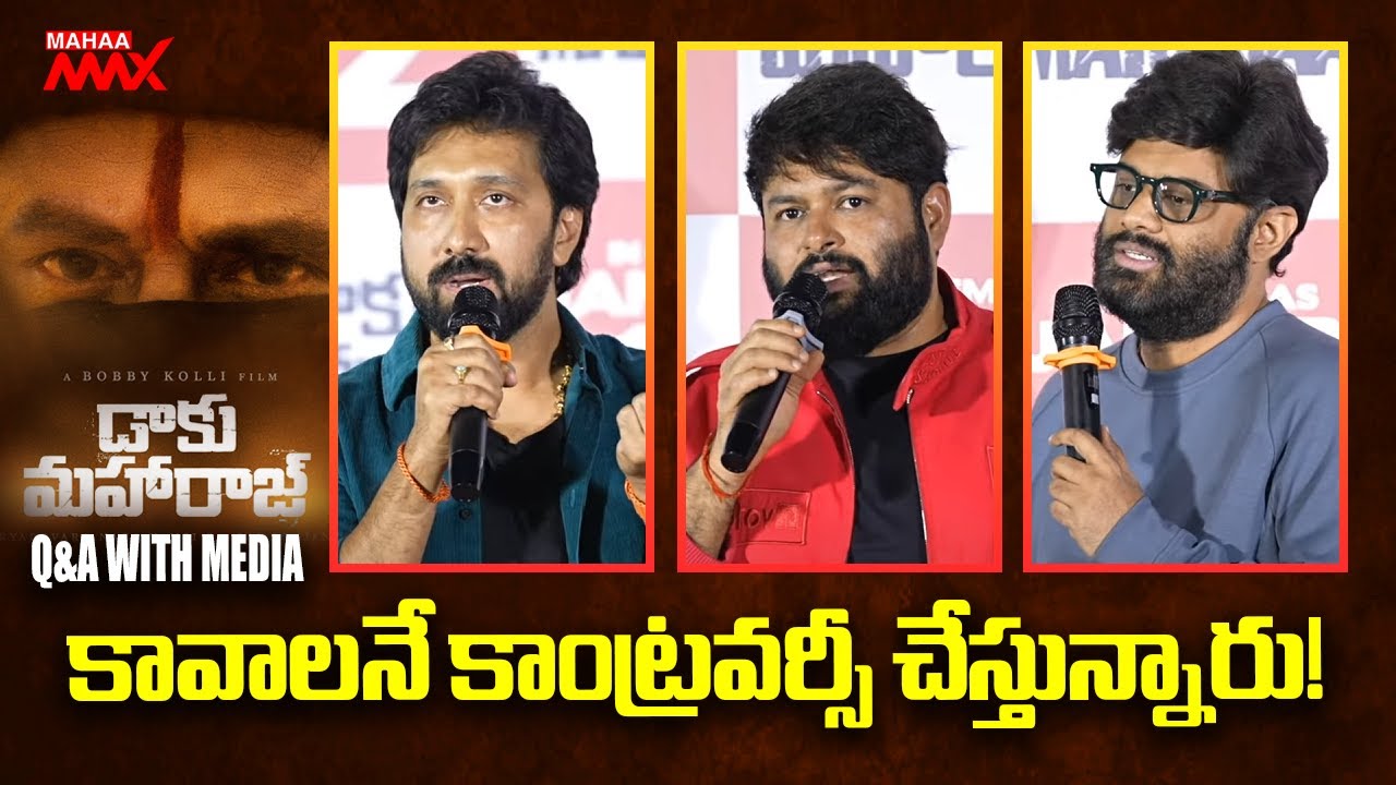 Q&A With Media @ NBK 109 Title & Teaser Launch Event | Nandamuri ...