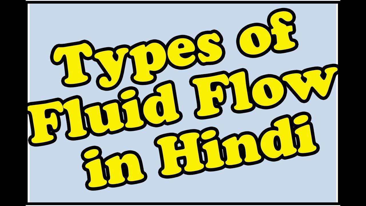 Steady and Unsteady Flows | types of fluids flow in fluid mechanics ...