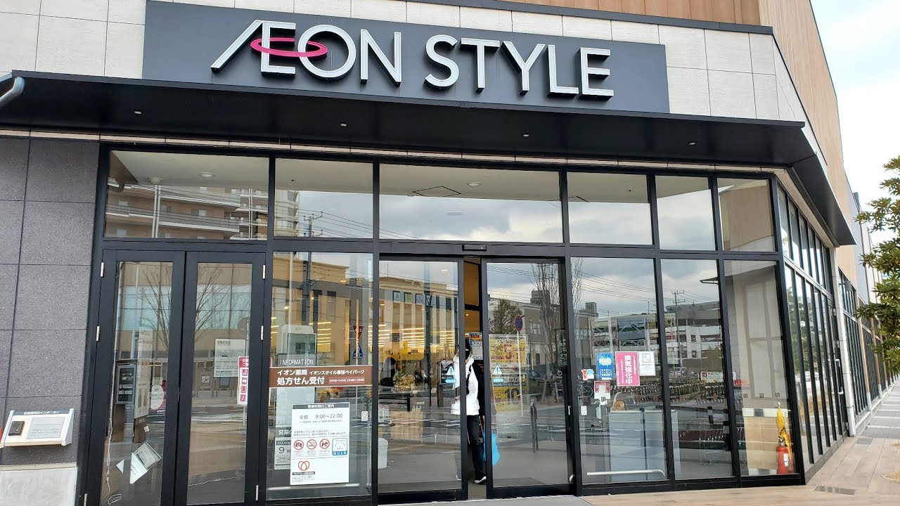 Shopping in AEON STYLE with レジゴー - YouTube