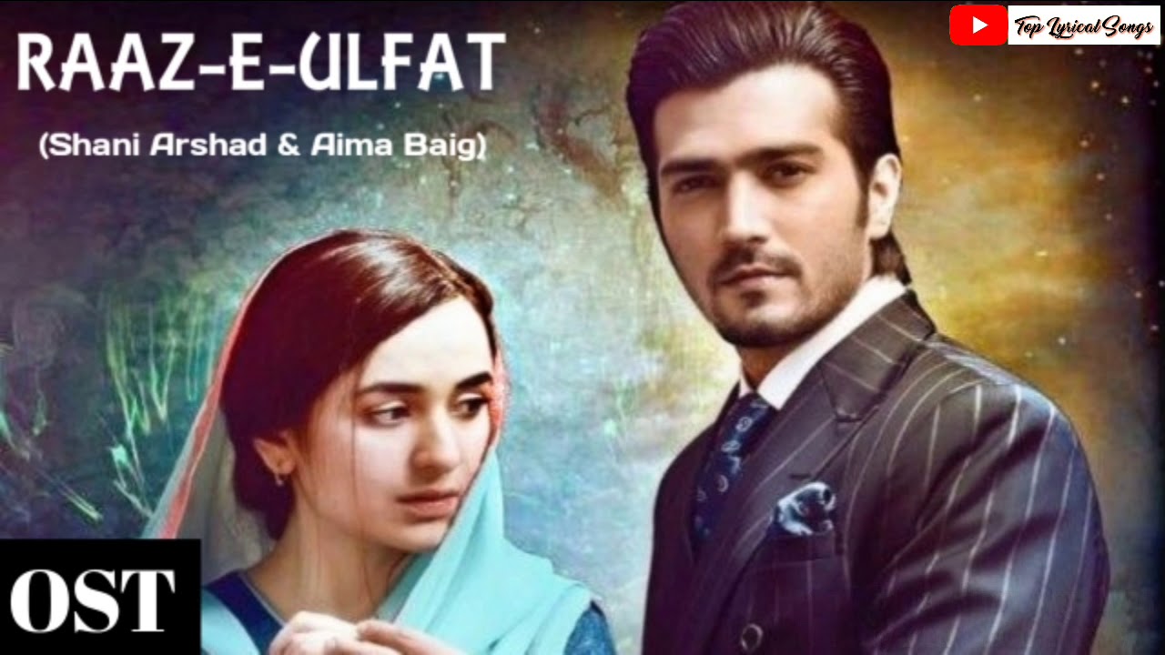 Raaz-e-Ulfat OST | Latest Song 2020 | Beautiful Lyrics | Aima baig ...