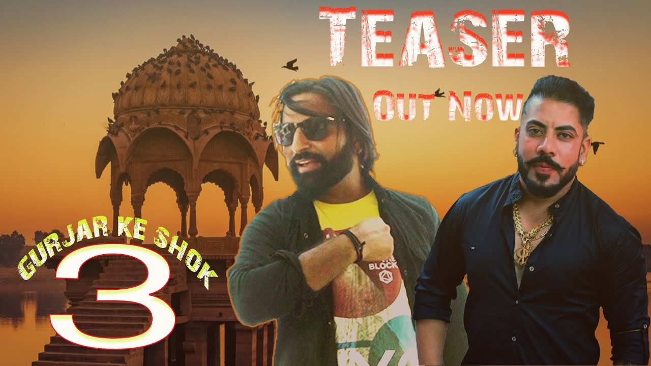 Gurjar Ke Shok3 Official Teaser | New Haryanvi Song 2022 | Raja Gurjar ...