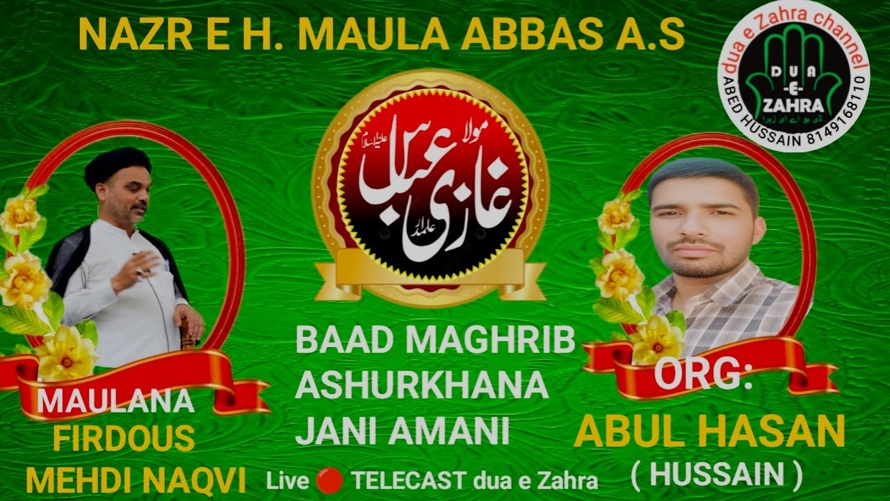 LIVE 🔴 NAZR E H. MAULA ABBAS A.S ASHUR KHANA JANI AMANI MAULANA FIRDOUS ...