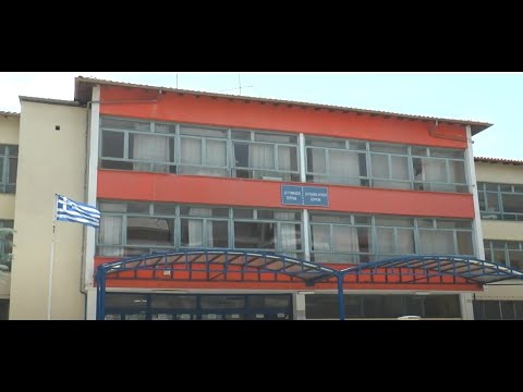 Στο ίδιο έργο θεατές στο Βαθμολογικό Κέντρο Σερρών - Θα "βράσουν" και ...