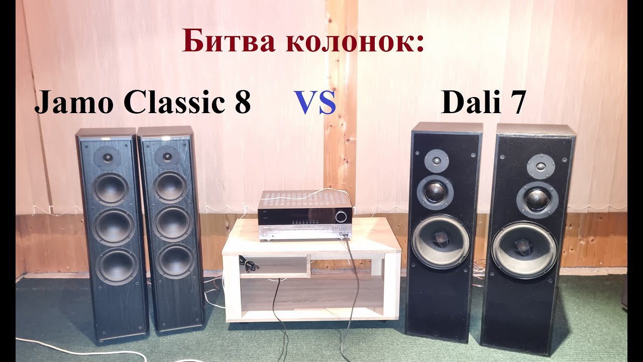 Битва колонок Dali 7 против Jamo Classic 8 – обзор от Макса - YouTube