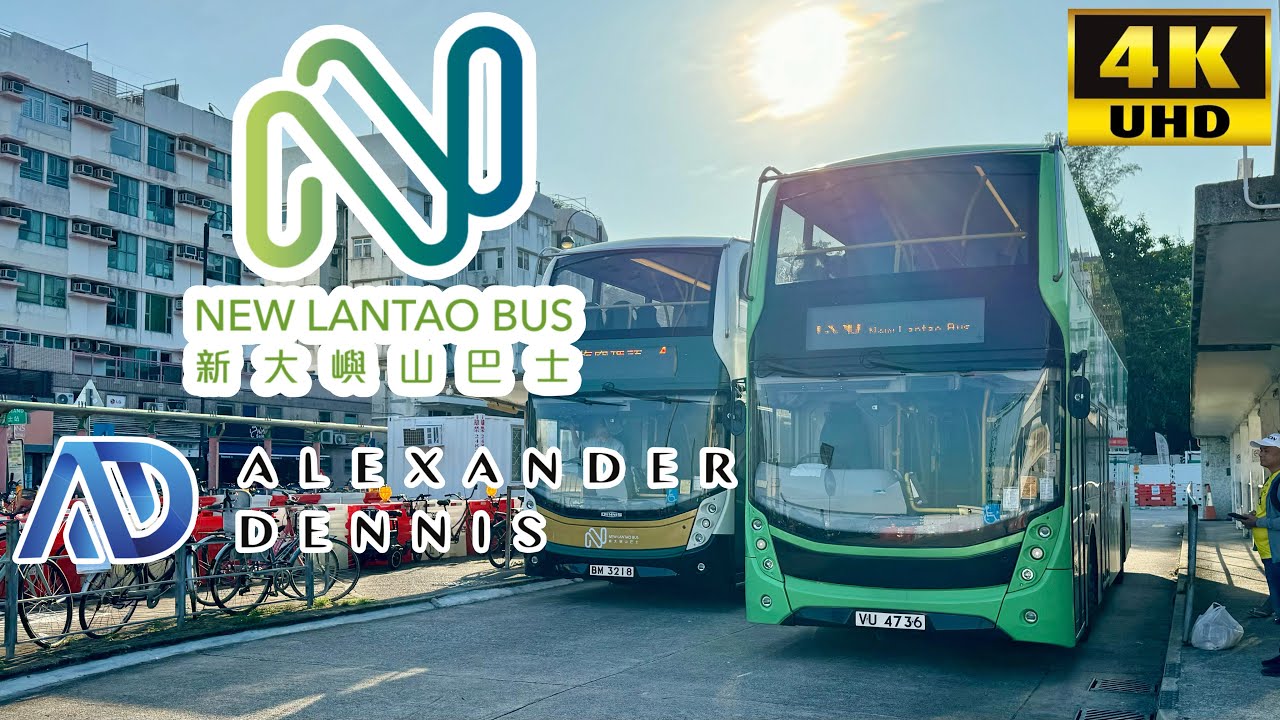 [New Lantau Bus Hong Kong: 3M Mui Wo Pier to Tung Chung via Shek Mun ...