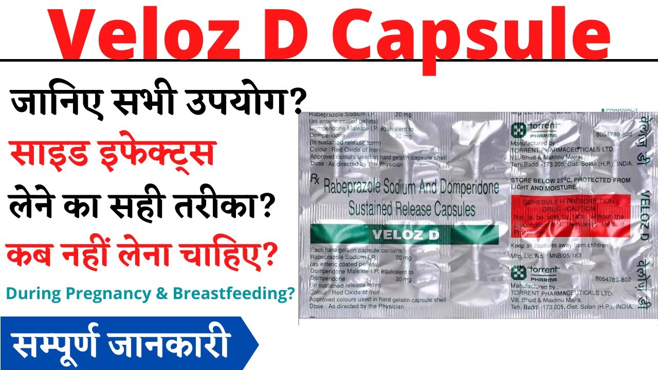 Veloz D Capsule Uses & Side Effects | Veloz D Capsule Ke Fayde Aur ...
