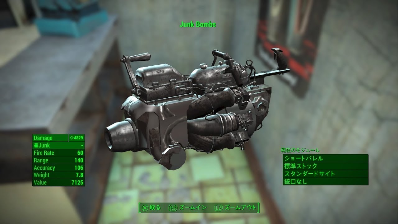 [PS4版fallout4]フォールアウト4 Mod JunkBombs - Junk Powered Nuke Launcher - YouTube