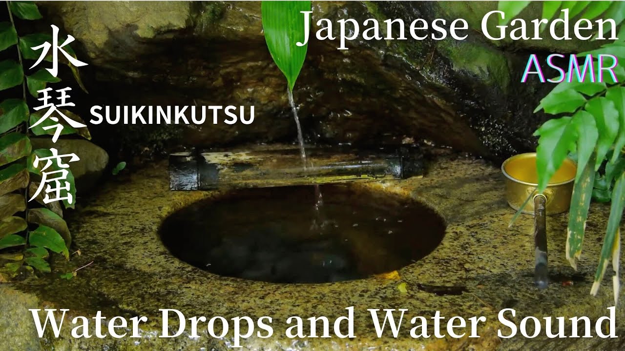 Suikinkutsu Water Drops and Water Sound in the Japanese Garden (No Music) ASMR - YouTube