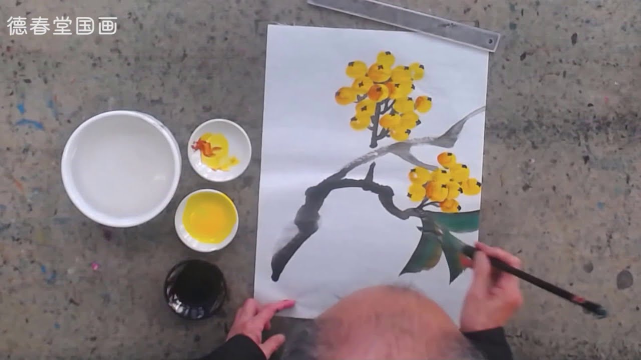How to paint the Simple Loquat Fruit in Chinese Traditional Painting ...