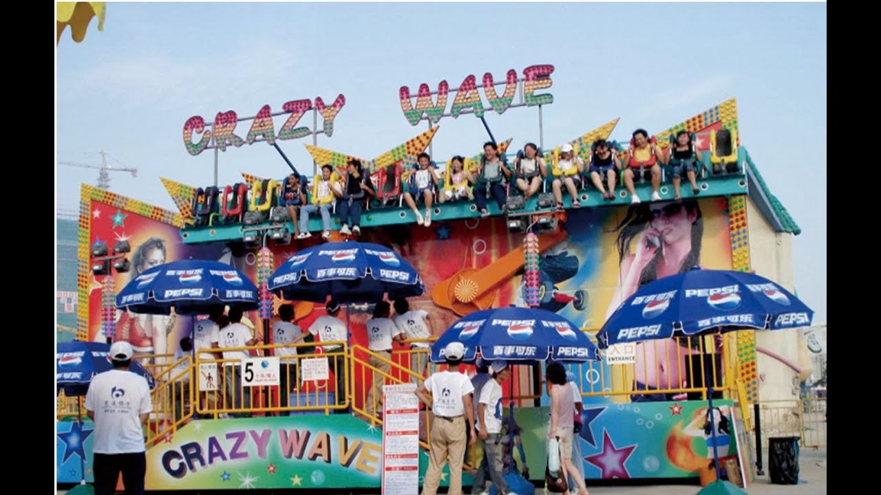 Comprehensive display of Sinorides 16p crazy wave rides, suitable for installation amusement ...