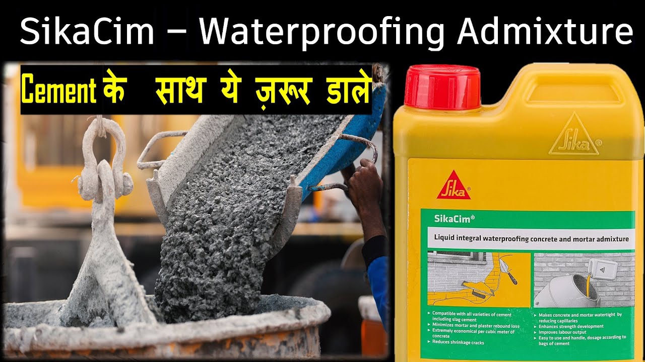 SikaCim | Best Waterproofing Admixture for Cement Concrete and Mortar ...