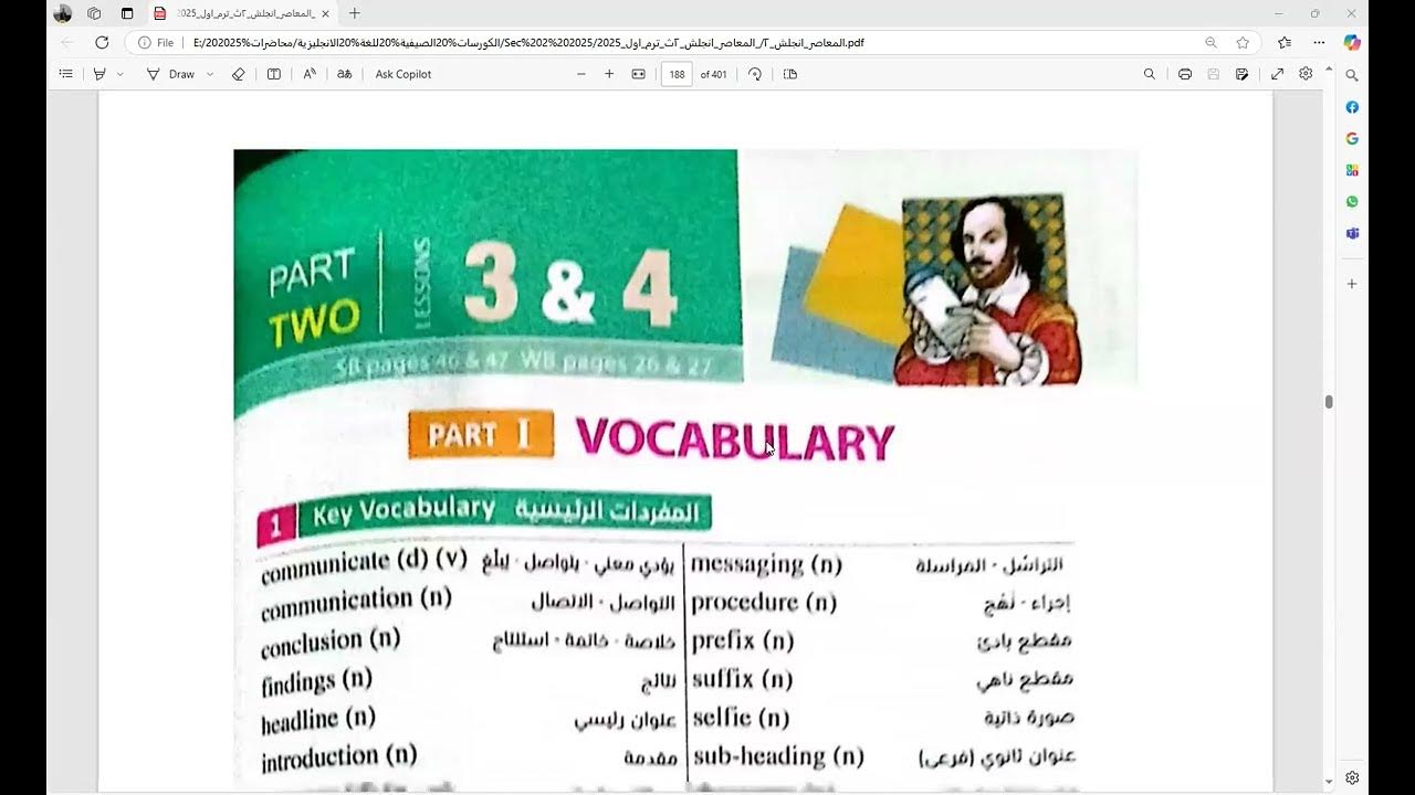 secondary 2 unit 5 Lessons 3&4 part 1 with the King 👑 Mahmoud - YouTube