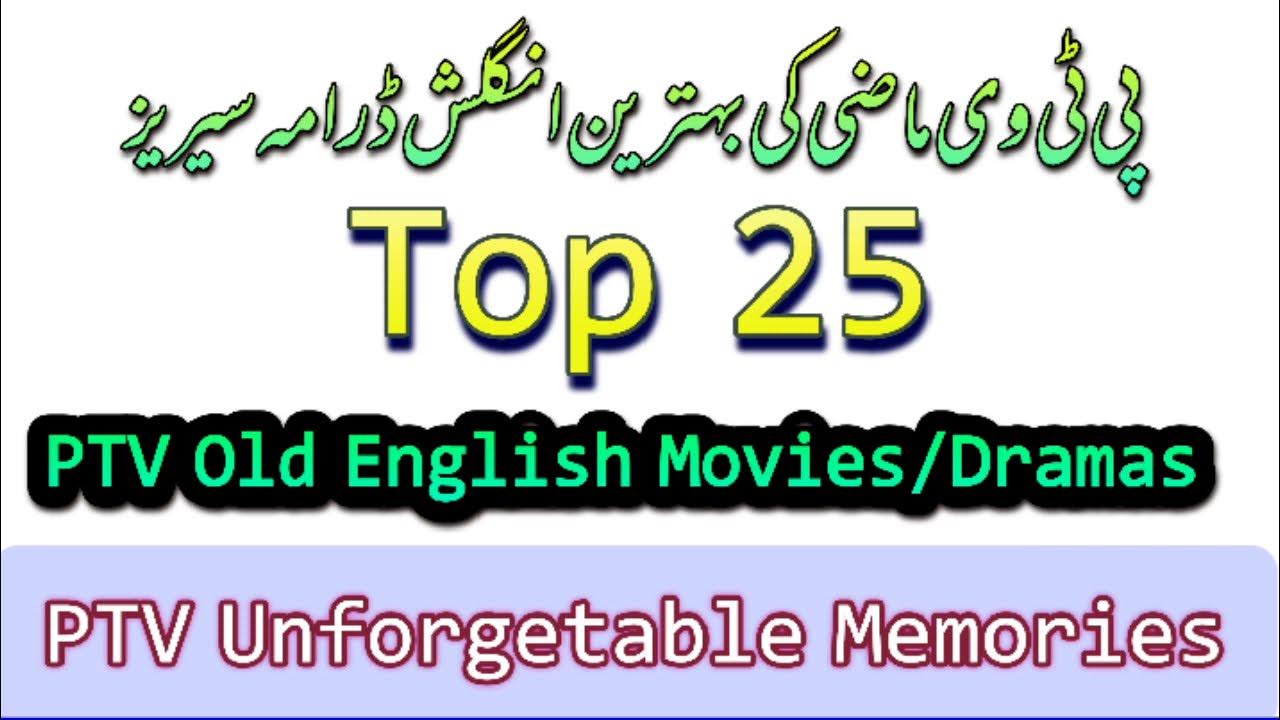 Top 25 old PTV English Dramas | PTV old English Drama | ptv old english ...