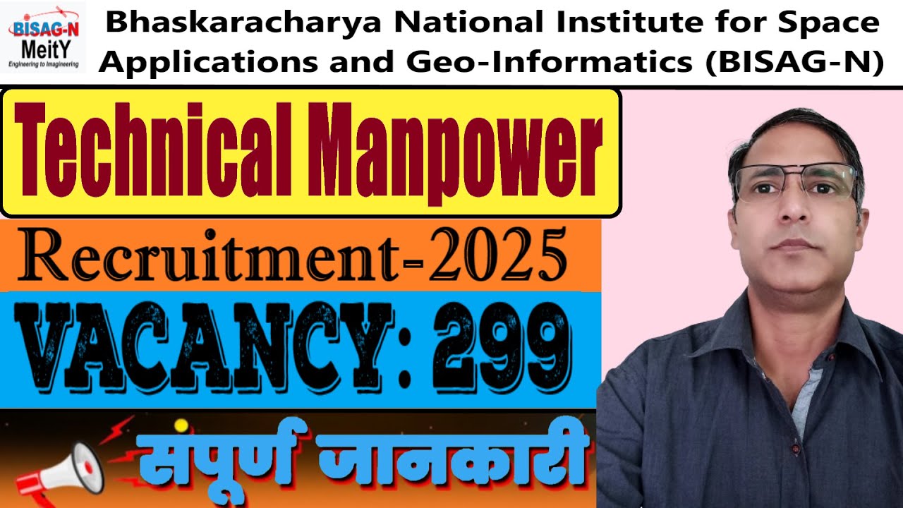BISAG N Technical Manpower Recruitment 2025 – Eligibility & Selection Process | Apply Now! - YouTube