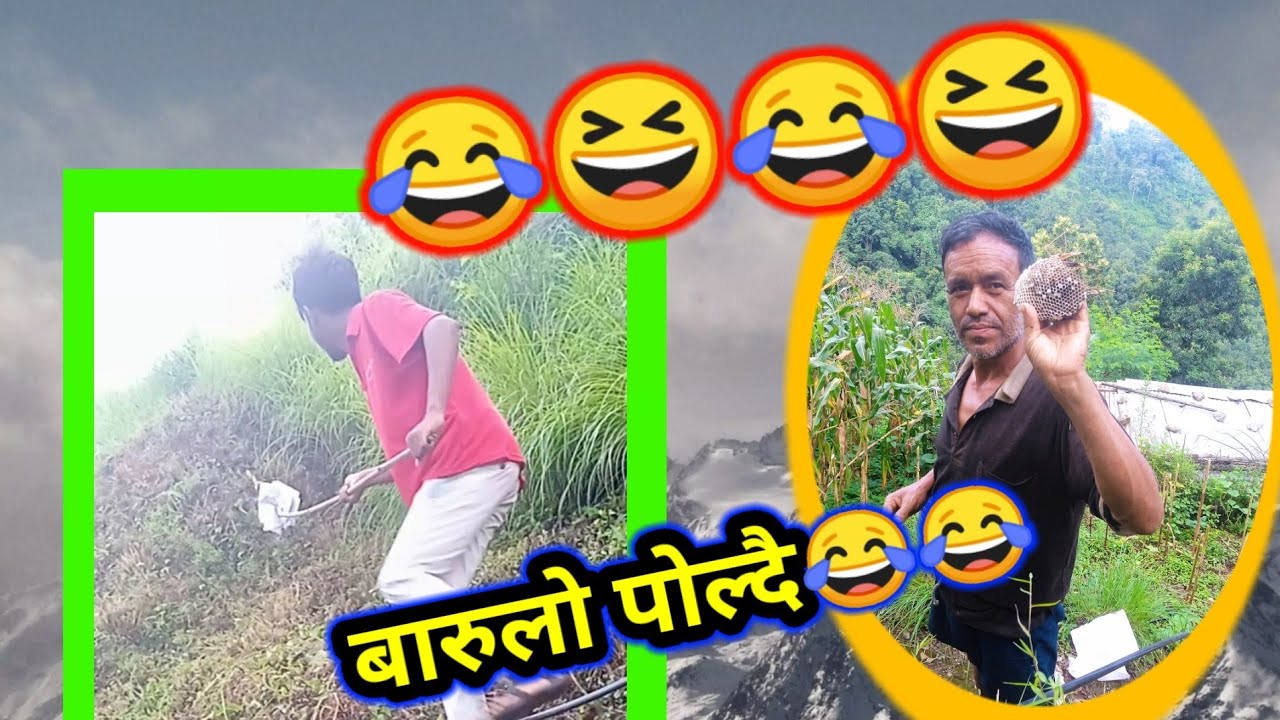 August 9, 2022 Baa sanga ko ramilo 🤪😂😆😂😂 baa camera 📸 man 😂😆 Barulo ...