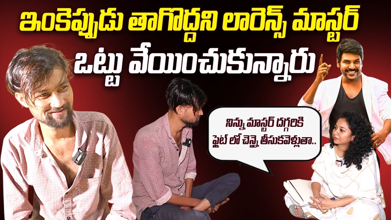 Vikramarkudu Child Artist Ravi Rathod Special Interview With Harshini ...