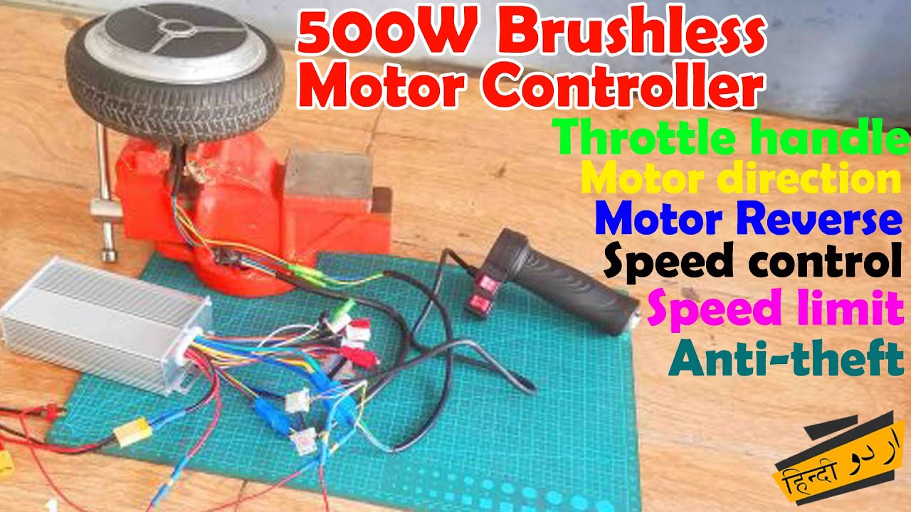 48V 500W Ebike or Electric Bike Brushless Motor Controller with ...