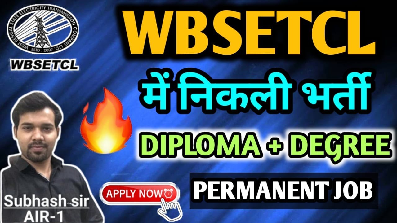 WBSETCL RECRUITMENT 2023 | WBSETCL AE ELECTRICAL RECRUITMENT 2023 ...