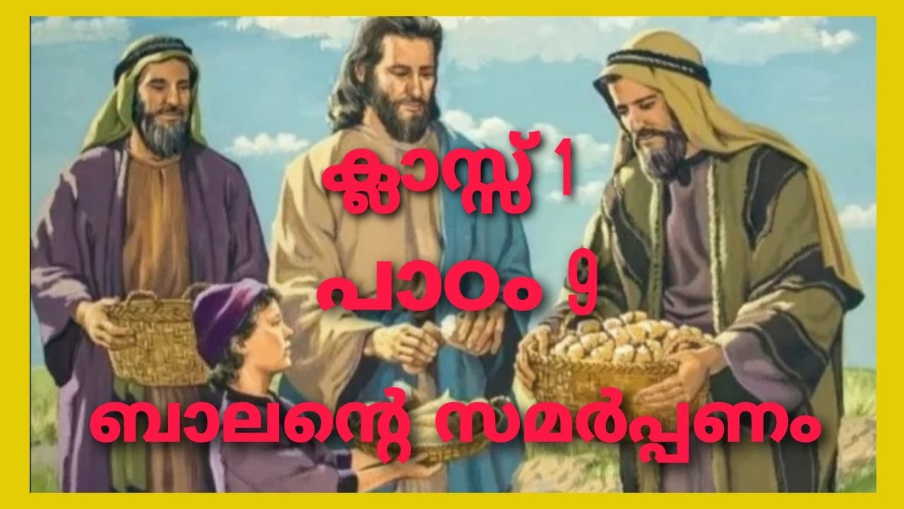 OSSAE CLASS 1 CHAPTER 9 - YouTube