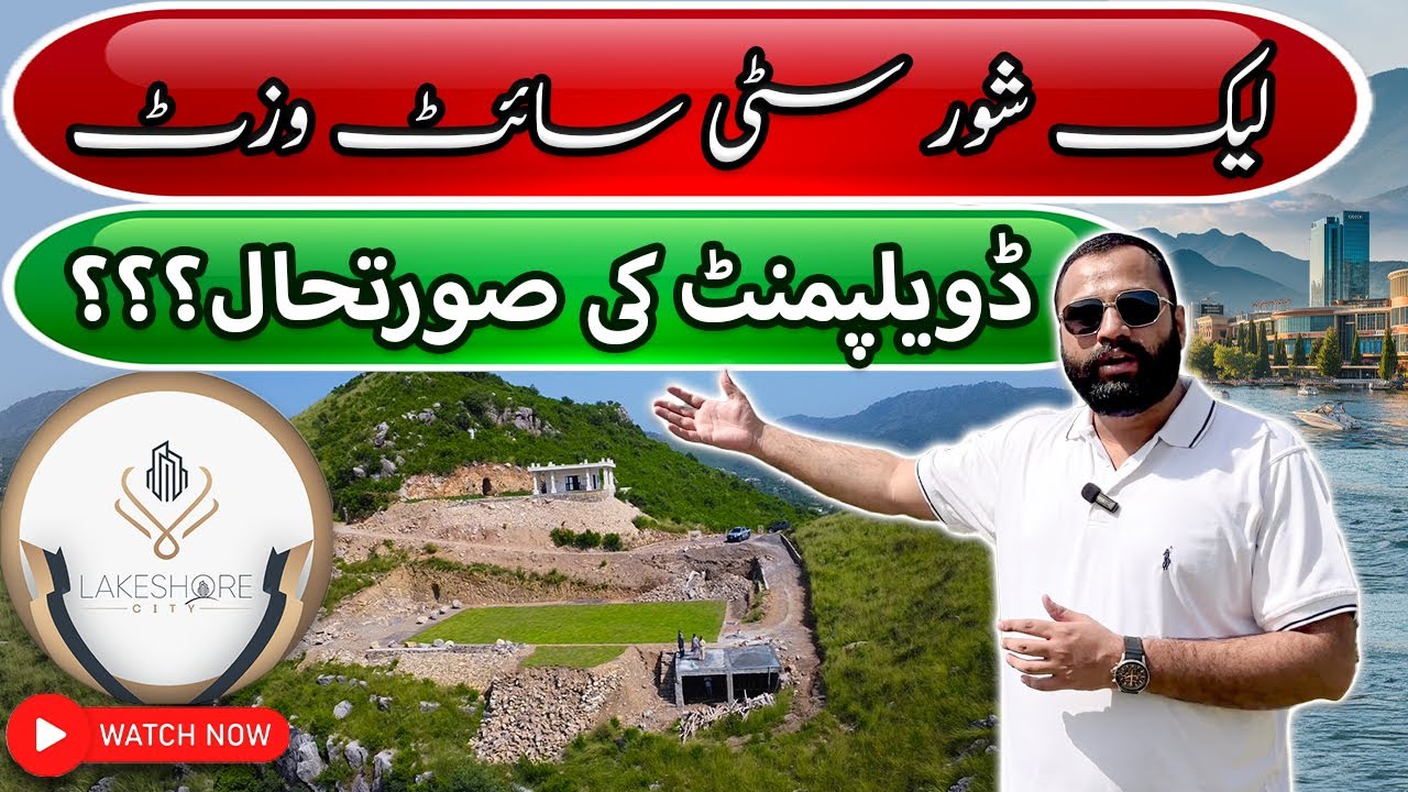 Lakeshore City Islamabad | Latest Updates and Development Progress in ...