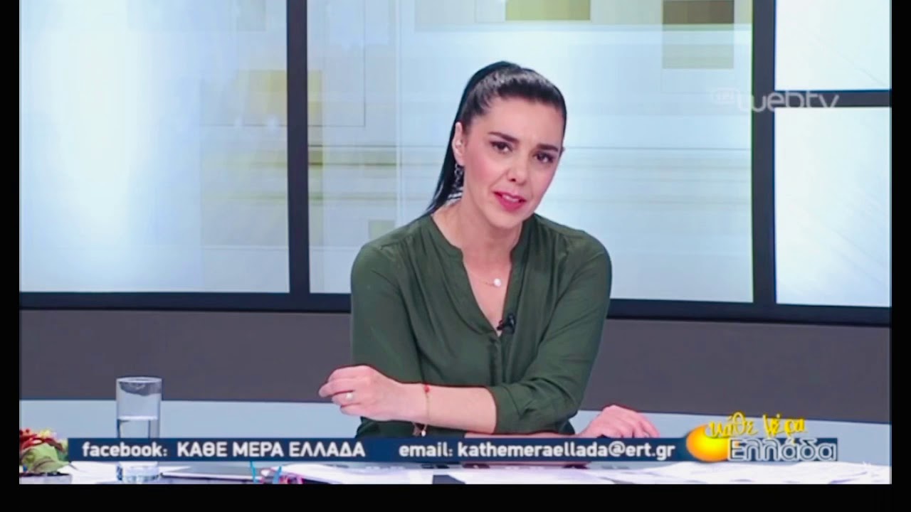 Αφιέρωμα στην ΕΡΤ 3-Γενοκτονία του Ποντιακού Ελληνισμού - YouTube