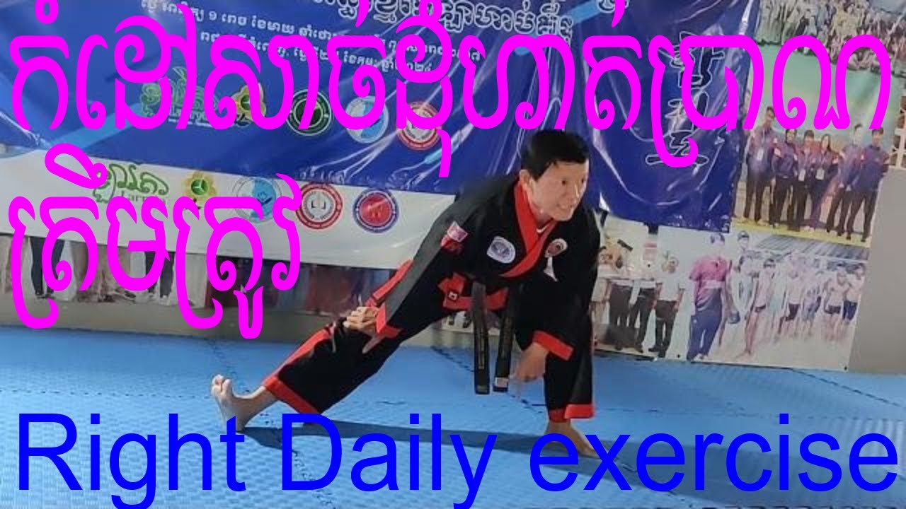 Daily exercise Hapkido for best learning Martial arts arts kicks punch self defense jump - YouTube