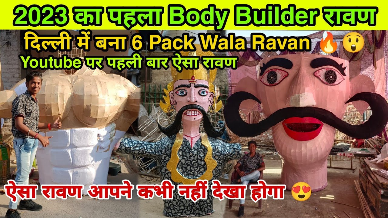 Ravan Making 2023 || Body Builder Ravan Making In Delhi NCR || 6 Pack ...