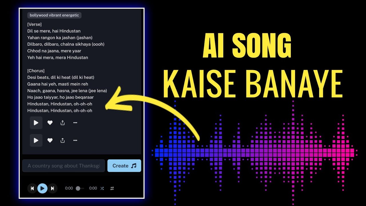 Ai Se Song Kaise Banaye😳🤯| How To Make Song With Ai | Genrate Song With ...