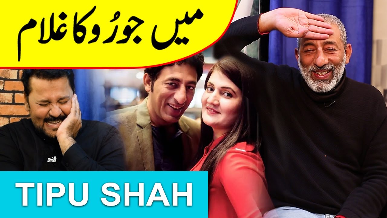 Adnan Shah Tipu Unbreakable Bond With His Family - YouTube