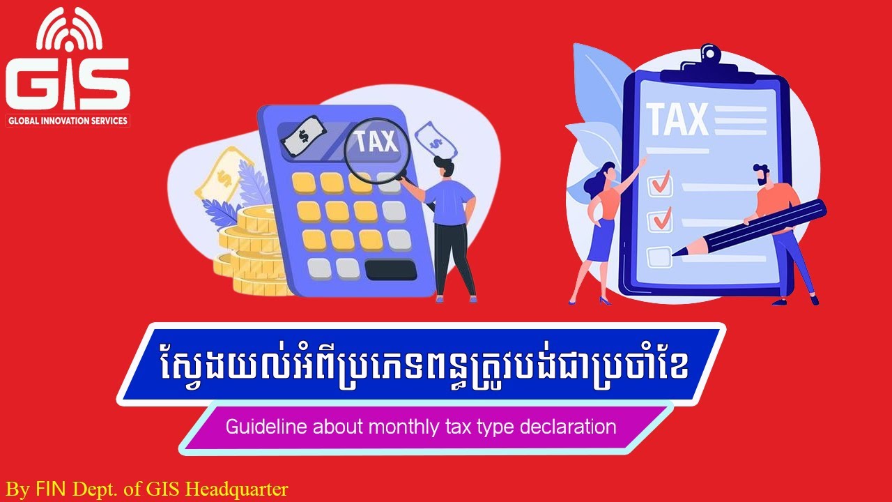 ស្វែងយល់អំពីប្រភេទពន្ធត្រូវបង់ជាប្រចាំខែ - Guideline about monthly tax ...