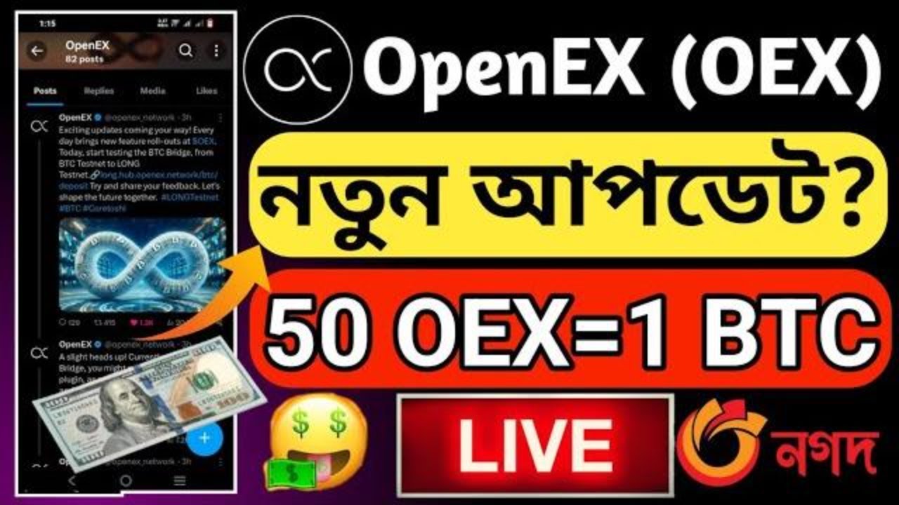 Satoshi New Update Satoshi Oex New Update Oex Coin Update Oex Update ...
