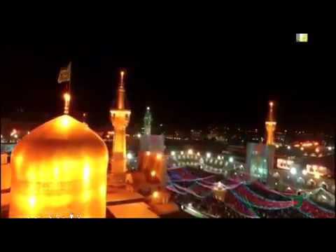 Imam Rza (e) Meşed şeheri.