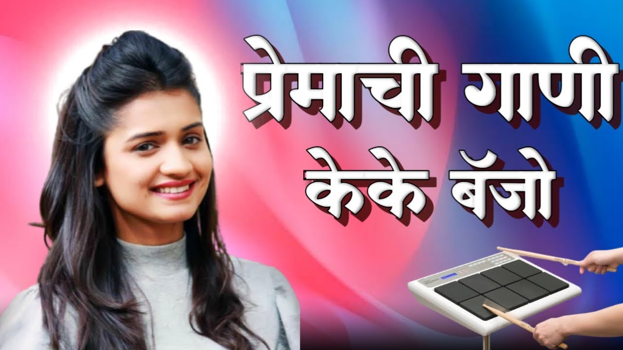 Banjo Nonstop Love Song By Kk Banjo Jamkhaed Singer Kishor Jawale New Kk Banjo Song #kkbanjo ...