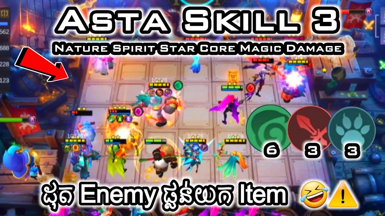 ដុត Enemy ផ្លន់យក Item - Asta Skill 3 Nature Spirit Magic Chess ...