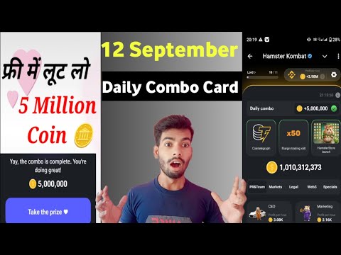 12 September Daily Combo Card Today || Hamster 🐹 || Kombat Daily Combo ...