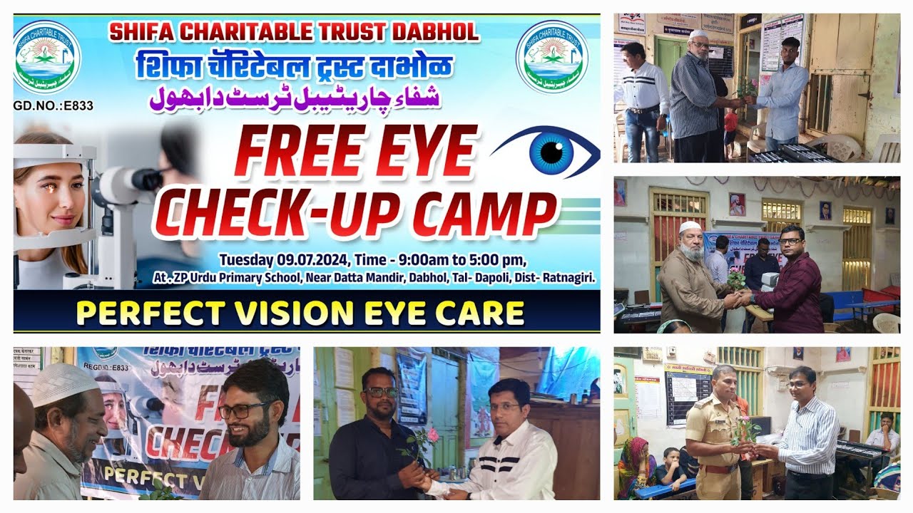 Free eye checkup camp by Shifa Charitable Trust Dabhol with Perfect ...
