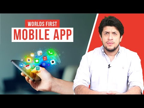 World's First Mobile Application - Economy.pk - YouTube
