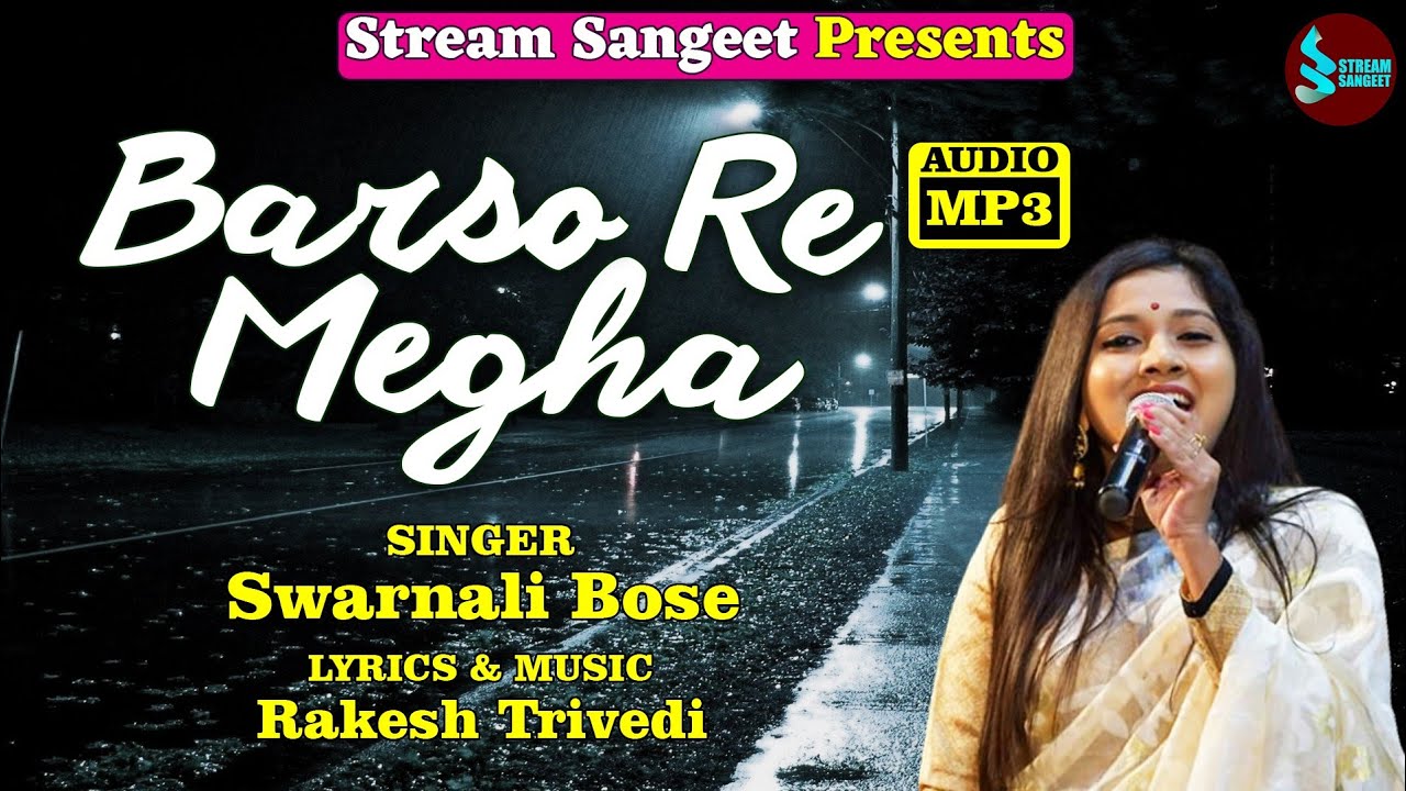 #audio | Barso Re Megha | Swarnali Bose | Rakesh Trivedi | Rain Song ...